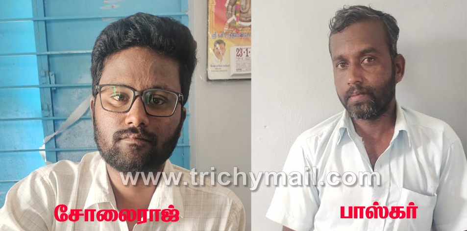 லஞ்சம் வாங்கிய கிராம நிர்வாக அலுவலர் உள்பட 2 பேர் கைது – Trichy mail